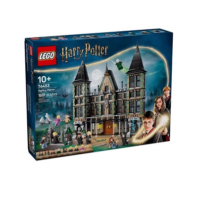 乐高哈利波特76453马尔福庄园