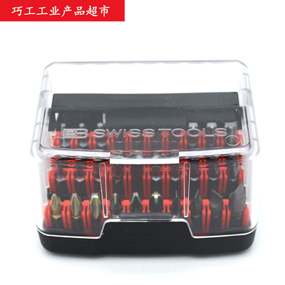 PBSWISS短款批头套装瑞士进口