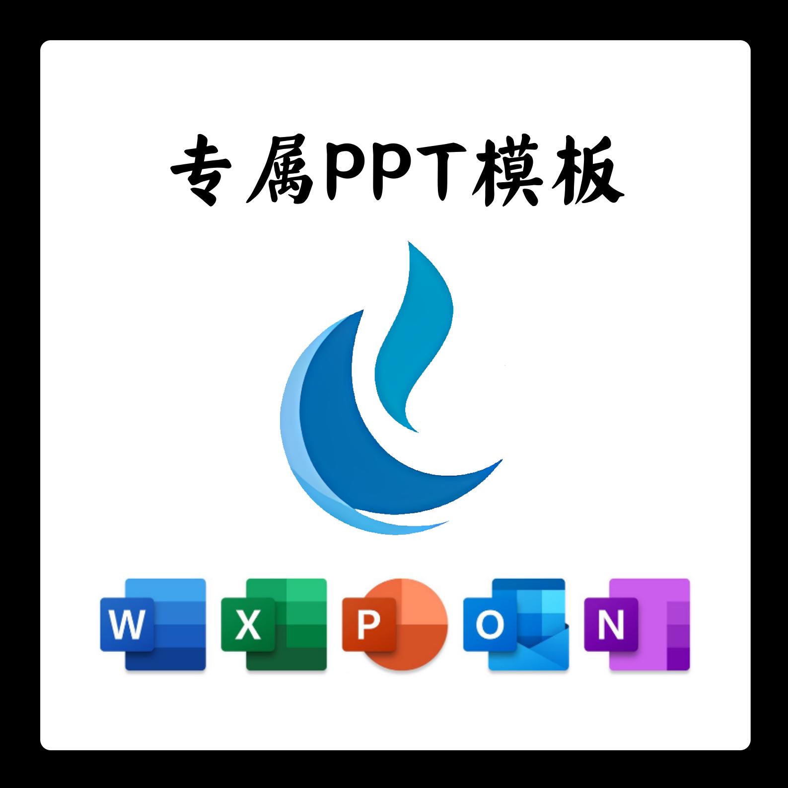 海南科技职业大学PPT模板简约清新欧美毕业答辩汇报毕业班会国奖