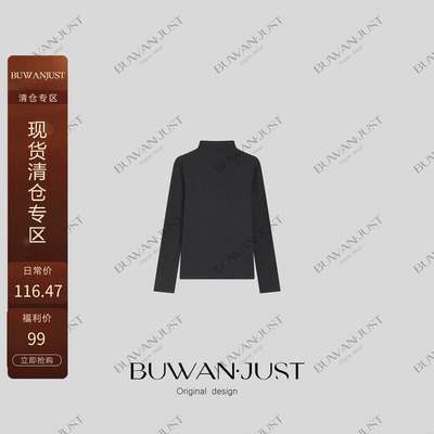 BUWANJUST加厚修身型人棉45.1%