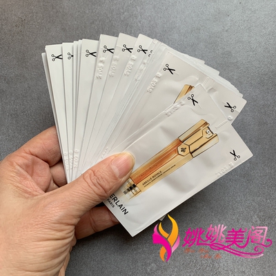 体验装二代娇兰帝皇双效修护精华