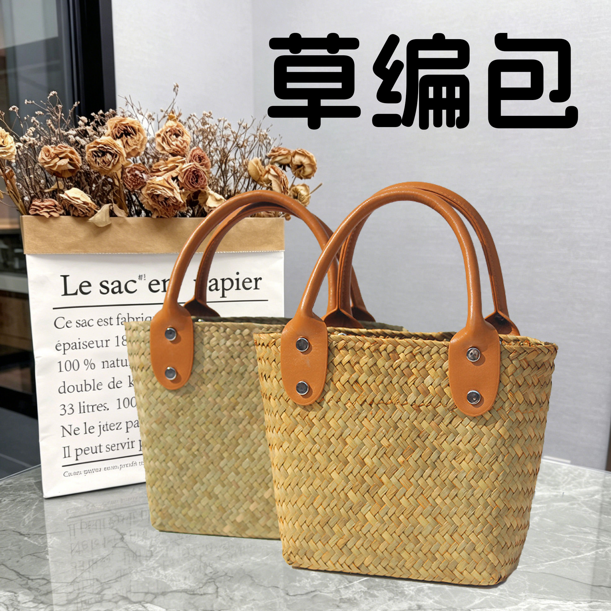26新款手工草编织包小众设计手拎草编女包时尚气质手提海边度假包