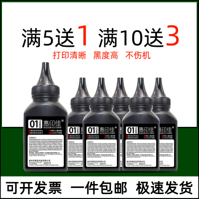 适用柯尼卡美能达1580mf 1590mf 1550 12P 15 16理光SP1200碳墨粉