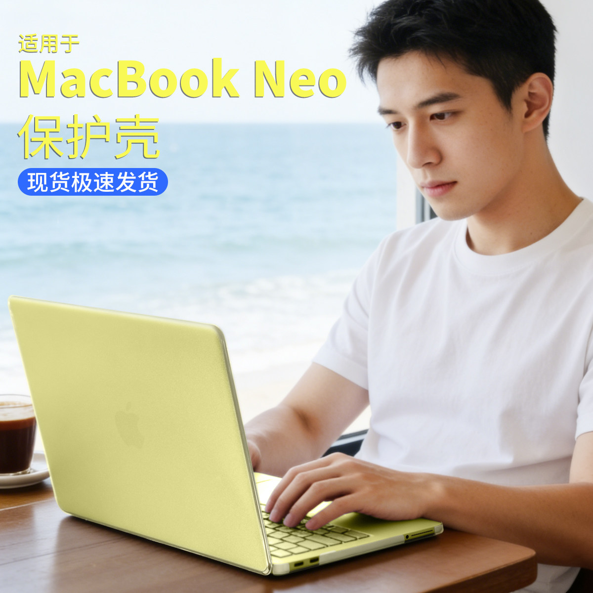 2026新款适用苹果笔记本电脑MacBook Neo保护套透明轻薄13英寸A3404保护壳透明轻薄A18Pro全包防刮壳mac全套