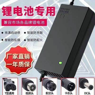 锂电池电动车充电器48V36V60V24V2A72V滑板车平衡车雅迪爱玛小刀