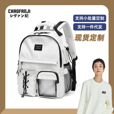 CHAOFANJI潮梵纪原创设计电脑包日系简约时尚书包大学生双肩包