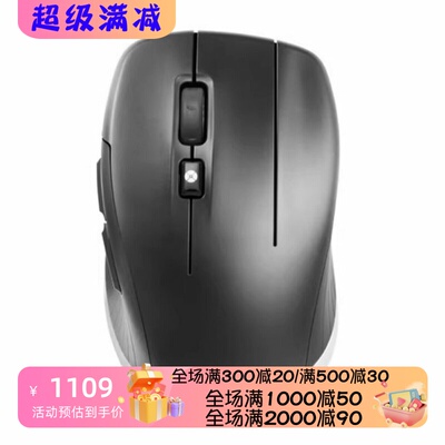 3DCONNEXION专业设计无线鼠标