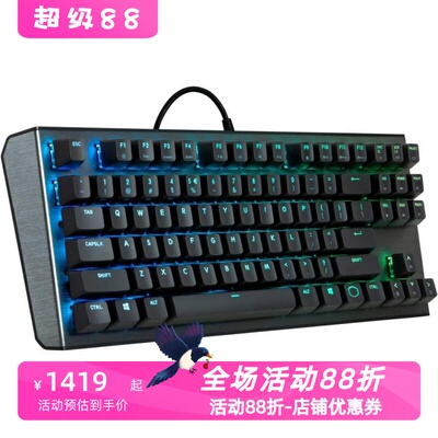 酷冷至尊CK530有线机械键盘黑色