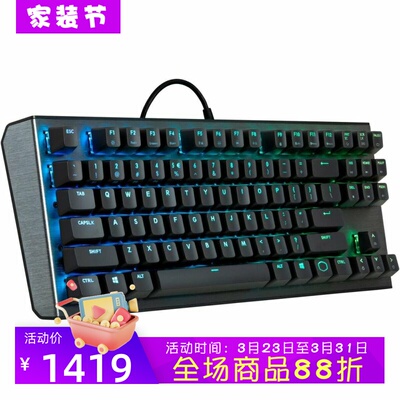 酷冷至尊CK530有线机械键盘黑色