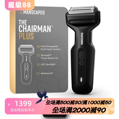 MANSCAPEDChairmanPlus剃须刀
