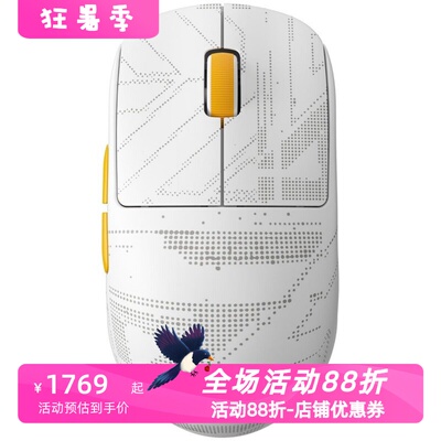 PulsarxRRQX2HMini游戏鼠标