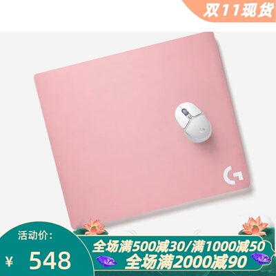 罗技游戏办公防滑耐磨鼠标垫
