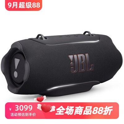 JBLXTREME5无线蓝牙音箱防水