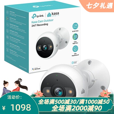 TP-LinkKC420WS户外摄像头