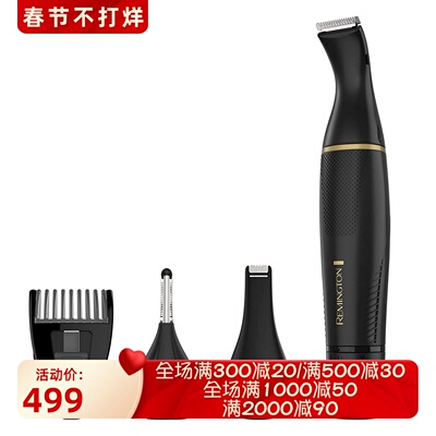 RemingtonNE3160男士鼻毛修剪器