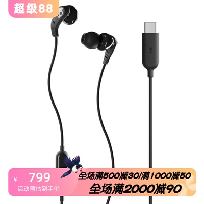 SkullcandyS2SXY-n740有线耳机