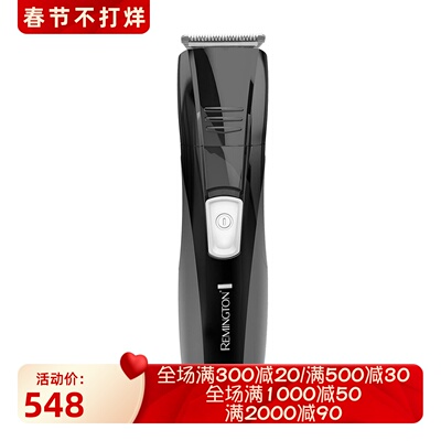 RemingtonPG526男士胡须修剪器