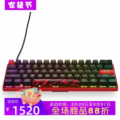 赛睿Apex9Mini有线机械键盘