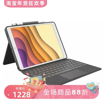 罗技ComboTouch键盘壳德语布局