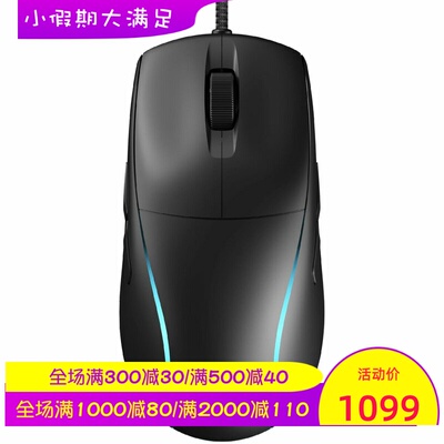 海盗船M75有线电竞鼠标FPS新款