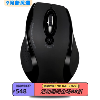 AdessoiMouseG25无线鼠标办公