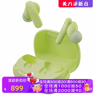 SkullcandyBuds真无线耳机