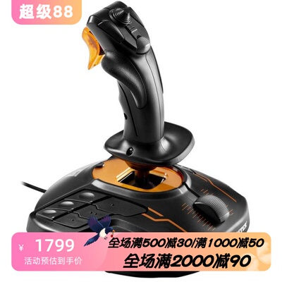 图马思特T16000MFCS飞行摇杆