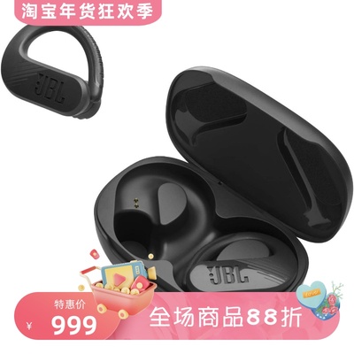 JBLEndurancePeak3真无线耳机