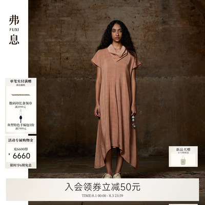 弗息丨EXCEPTION例外联名设计新款连衣裙高质感宽松A摆长裙女款