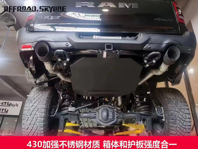 厂家offroadskyline 适用于道奇公羊霸王龙TRX副油箱备用油箱110L