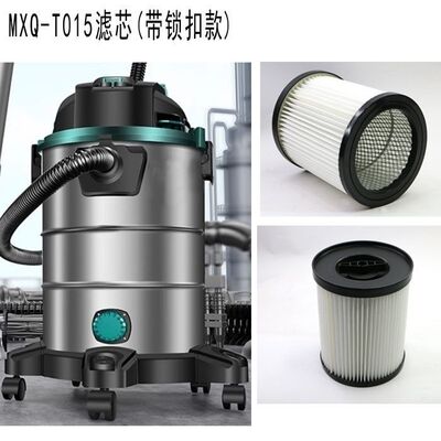 适配美菱吸尘器配件HEPA海帕水洗滤芯MXQ-T015过滤网通用