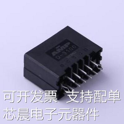 178325-2 线对板/线对线连接器 2x5P 间距:3.81mm 直插 插件,P=3.