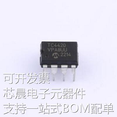 TC4420VPA 栅极驱动IC TC4420VPA PDIP-8原装现货