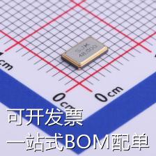 7I48000F20UCG 无源晶振 48MHz ±20ppm 20pF 现货