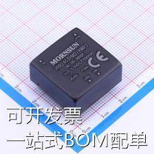 VRB2403YMD-6WR3 电源模块 Vin=18V~36V Vout=3.3V 1.5A 现货