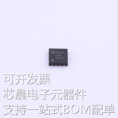 FAN3224TMPX 栅极驱动IC FAN3224TMPX DFN-8-EP(3x3)原装现货