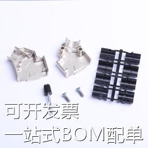 1478763-9 连接器外壳 14787639 6件套 现货