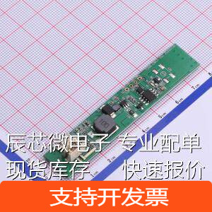 YTL-YD08-CM03-V01 其他模块 6个UVC LED的紫外线消毒杀菌器PCBA