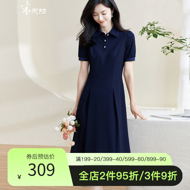 米思阳2023夏季新款时尚通勤Polo领连衣裙修身显瘦大摆中长裙0969_虎窝淘
