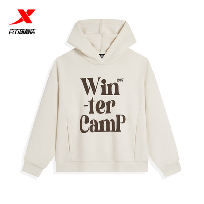 特步连帽卫衣女2025年官方冬季休闲女装长袖运动上衣976428930274