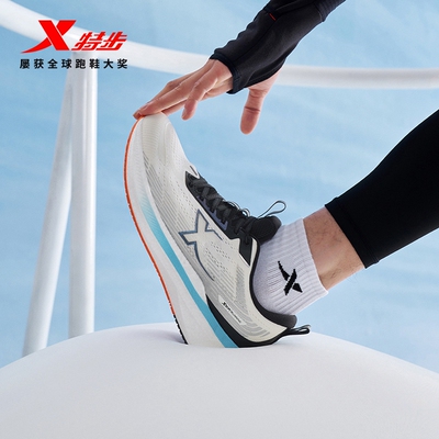 减震特步影擎2LITE丨男女跑鞋