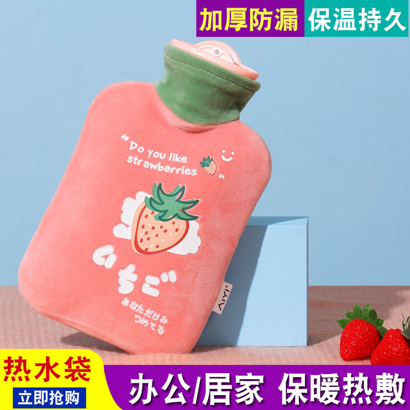 暖水袋注水迷你暖水袋小暖宫敷肚子灌水小号随身毛绒暖手宝女学生