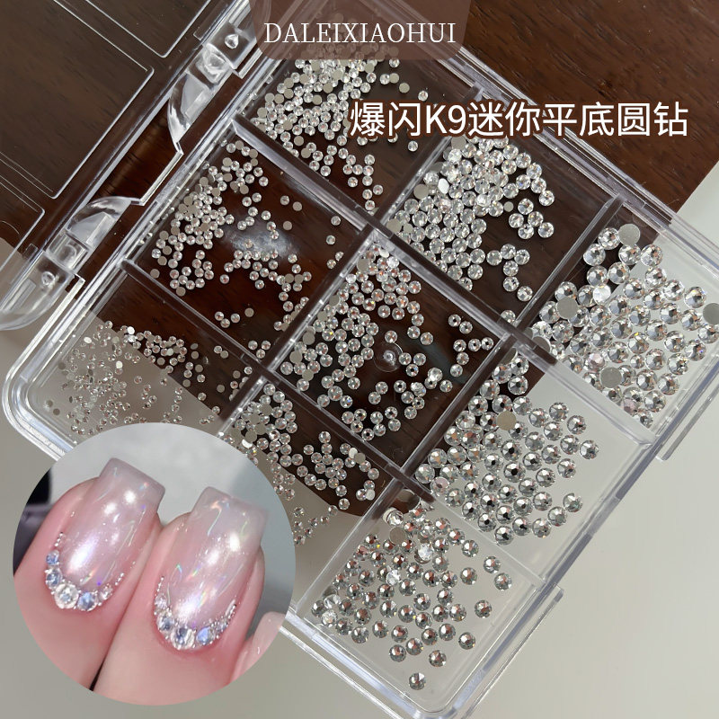 美甲高品质K9平底钻 爆闪迷你33切高亮圆钻华子切指甲锆石钻饰品