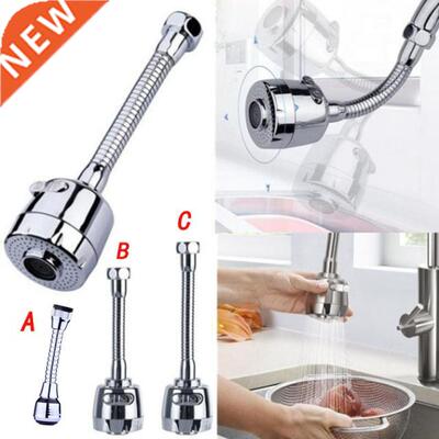 Splash preventer styling tube extended extension second gear