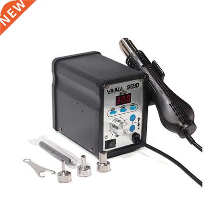 2 in 1 Desoldering Repair Rework Station 959D with hot air