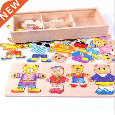 Kds Chldren's Wooden Toy Wooden Puzzle Set Baby