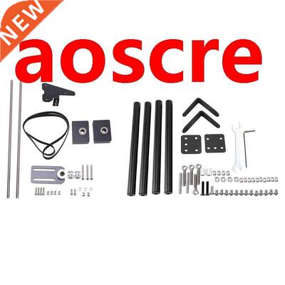 2 Set 3D Printer Accessories: 1 Set Z Axis Use with Single S