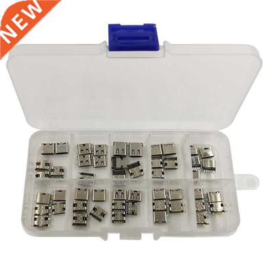 50 Pcs/Box 10 Models Micro-USB Connector Socket Set 适用于 S
