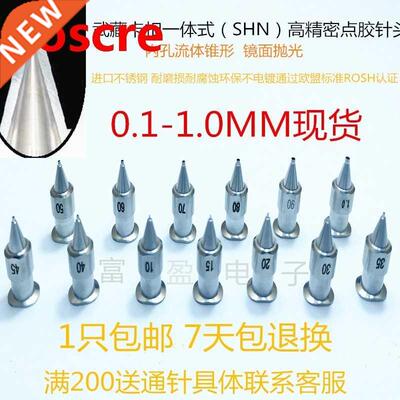 Dispensing needle Precision dispensing needle Integrated SHN