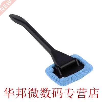 Top 1pcs Portable Windshield Easy Cleaner Clean Hard-To-Reac